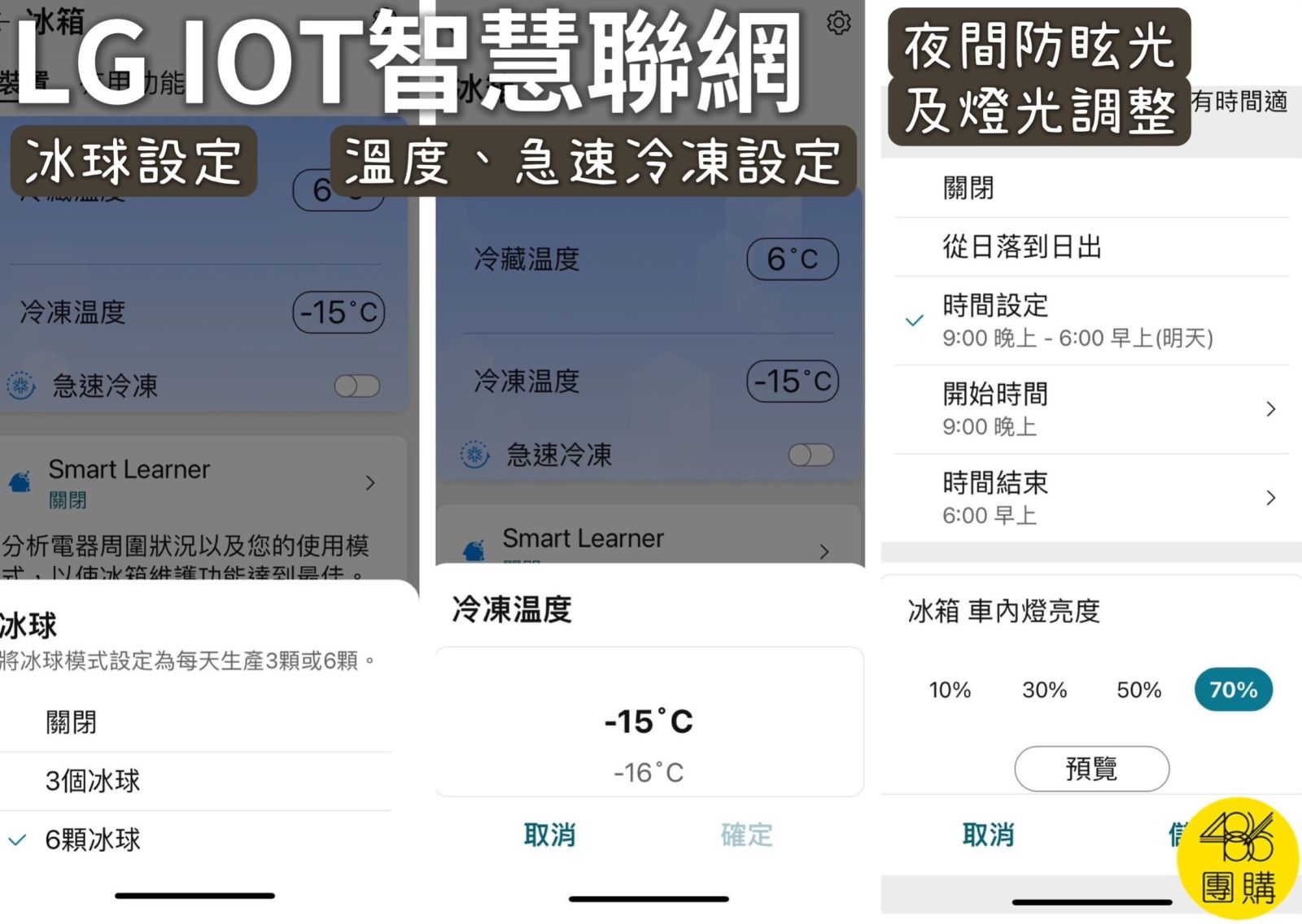 LG最新製冰球敲敲門冰箱，六大獨家超狂功能開箱 - 大丈夫週記::486部落格